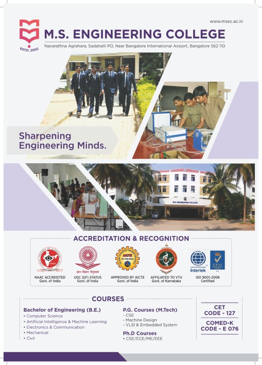 Broucher – msec.ac.in